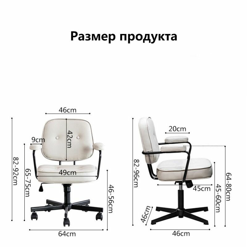 Кресло руководителя — фото 1
