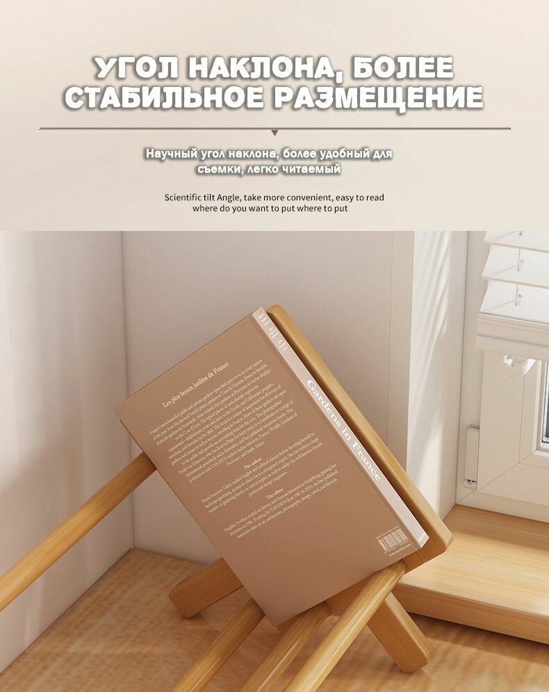 Подставка для книг — компактный стеллаж для хранения и декора гостиной, удобная организация книг и журналов дома — фото 1