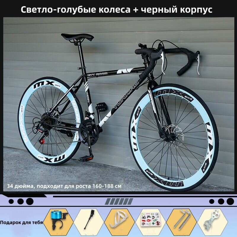 Велосипед
