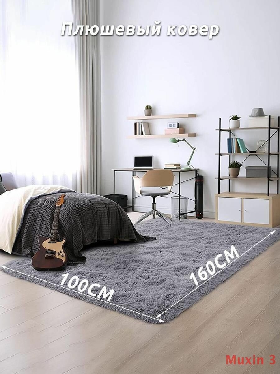 Ковер на полу размером 100х160 см можно использовать в спальнях гостиных детских комнатах светло-серый плюшевый мягкий и удобный