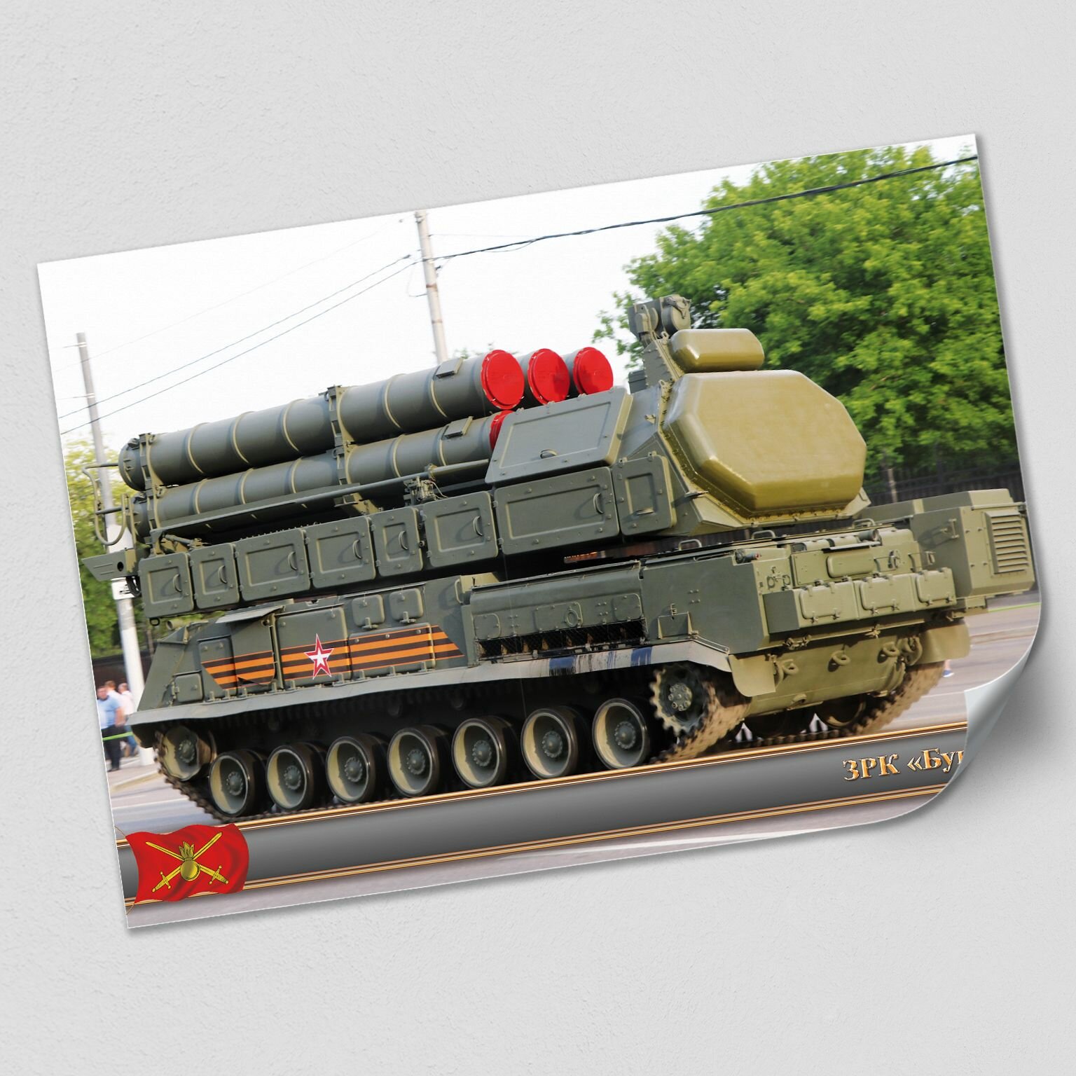 Плакат "Комплекс ПВО средней дальности Бук-М3 " из серии "Оружие России" / А-4 (30x21 см.)