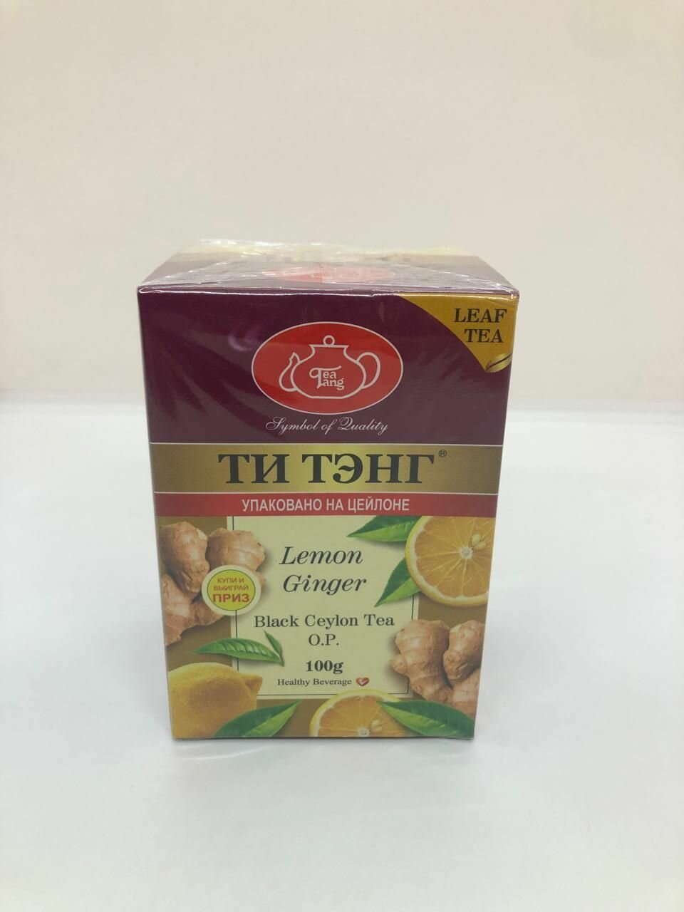 Чай черный "Лимон имбирь" 100 гр.