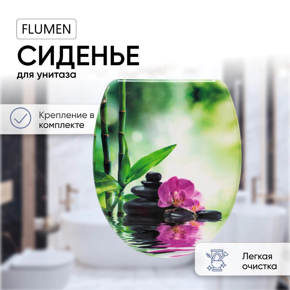 Сиденье для унитаза FLUMEN Индонезия быстросъемное с микролифтом