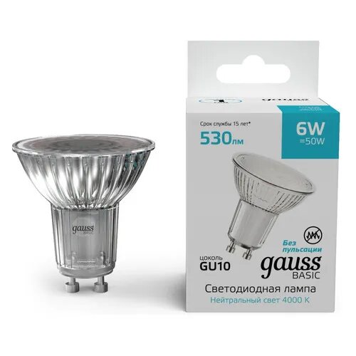 Лампа LED GAUSS GU10, софит, 6Вт, 10106262, одна шт.