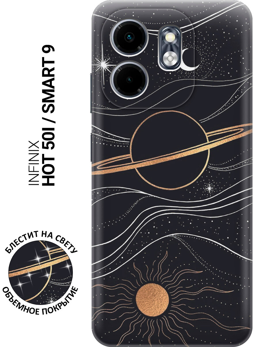 Силиконовый чехол на Infinix Hot 50i / Smart 9 с принтом "Сатурн и солнце" матовый черный