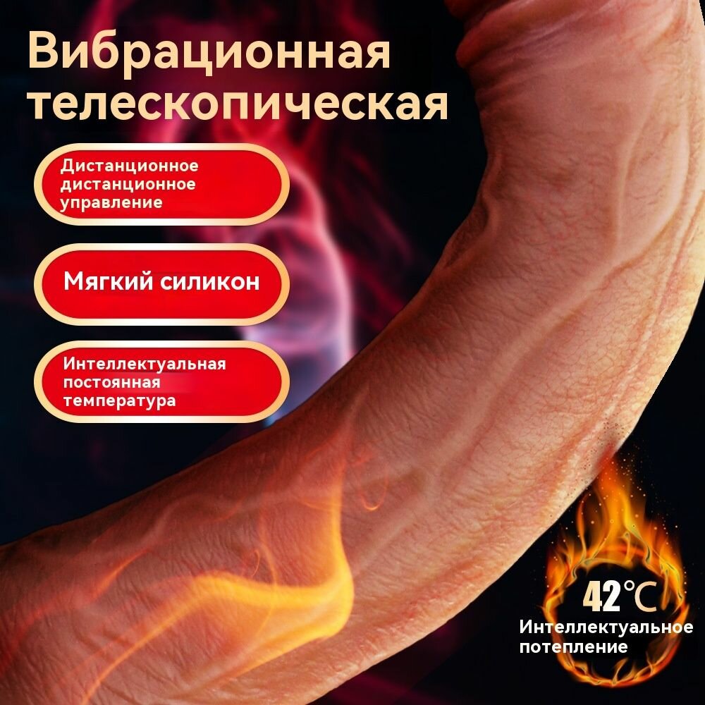 Полностью автоматический силиконовый двухтактный электрический фаллоимитатор, Постоянная температура, Для дам,21 X 17cm