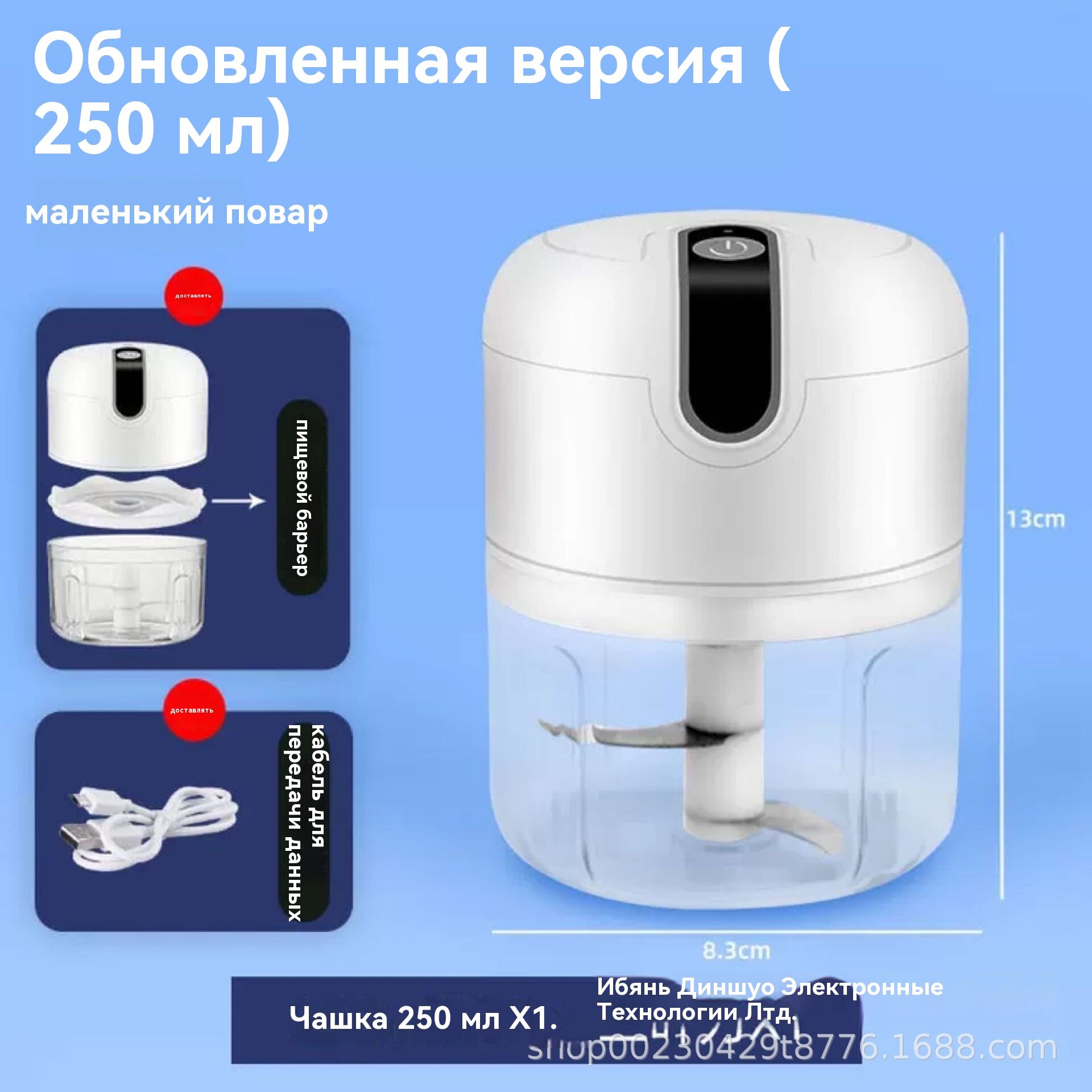 Новый многофункциональный комбайн для дополнительного приготовления пищи, электрическая чеснокодавилка, чесночный аппарат, пресс для чеснока, чесночная машина, беспроводная чеснокодавилка