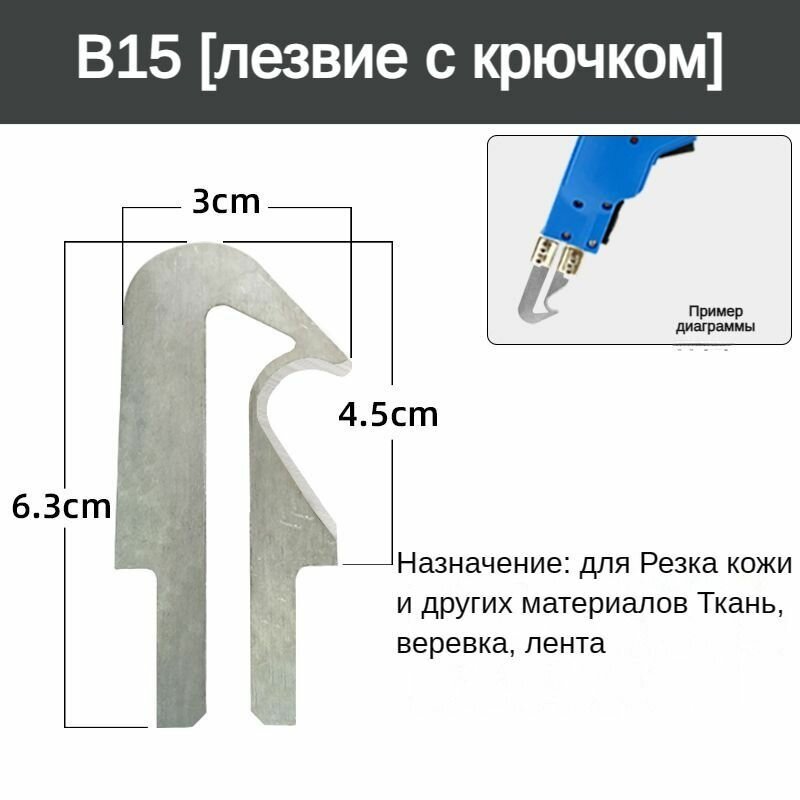Пенорезка Kseagle для резки пенопласта и текстиля (горячий нож/термонож/hot knife)B15