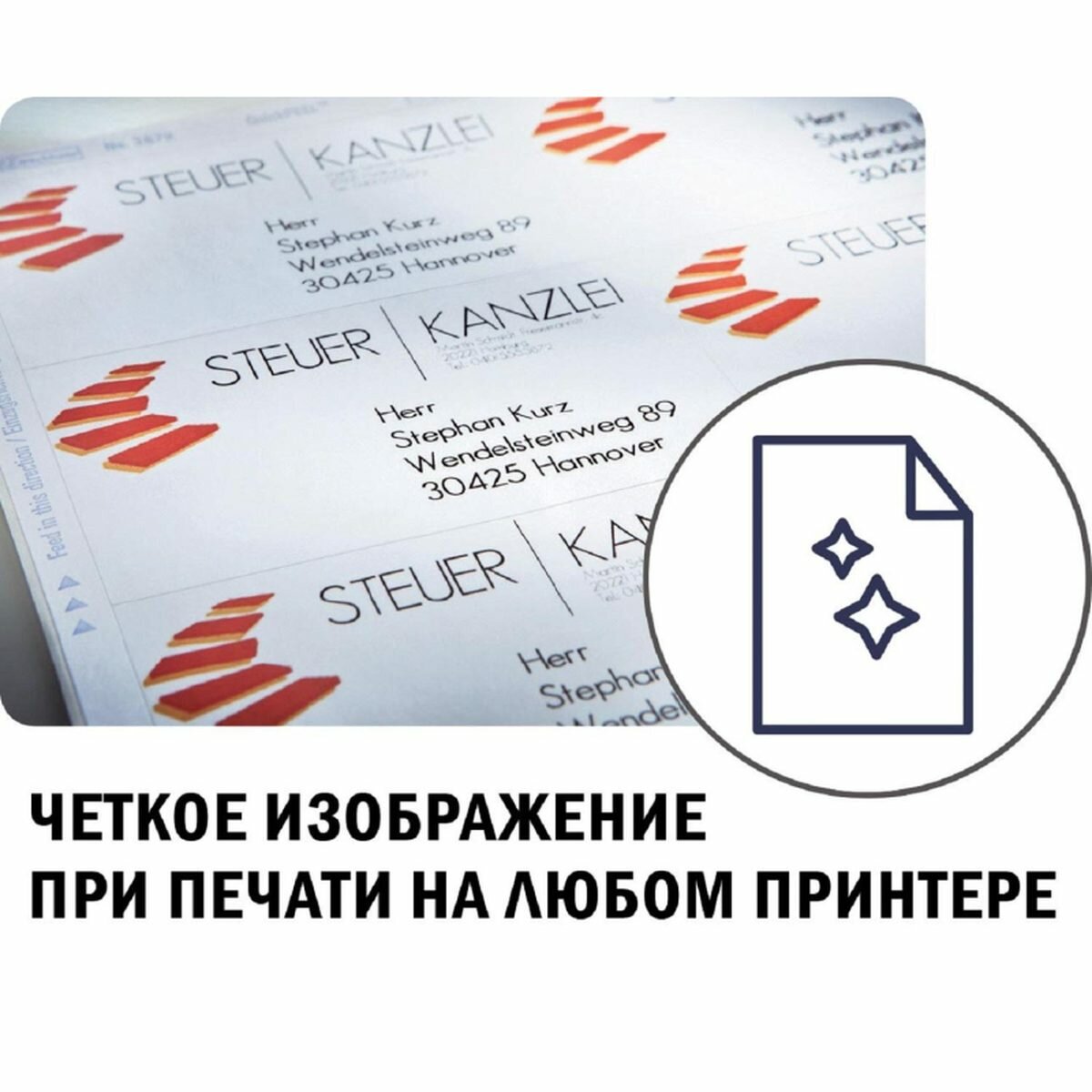 Этикетки самоклеящиеся Avery Zweckform Z3659 (97x42.3мм, белые, 12шт. на листе А4, 100 листов), 5 уп.