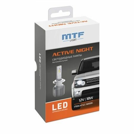 Лампа светодиодная H1 6000K MTF ACTIVE NIGHT (2шт) - Артикул LAN01K6