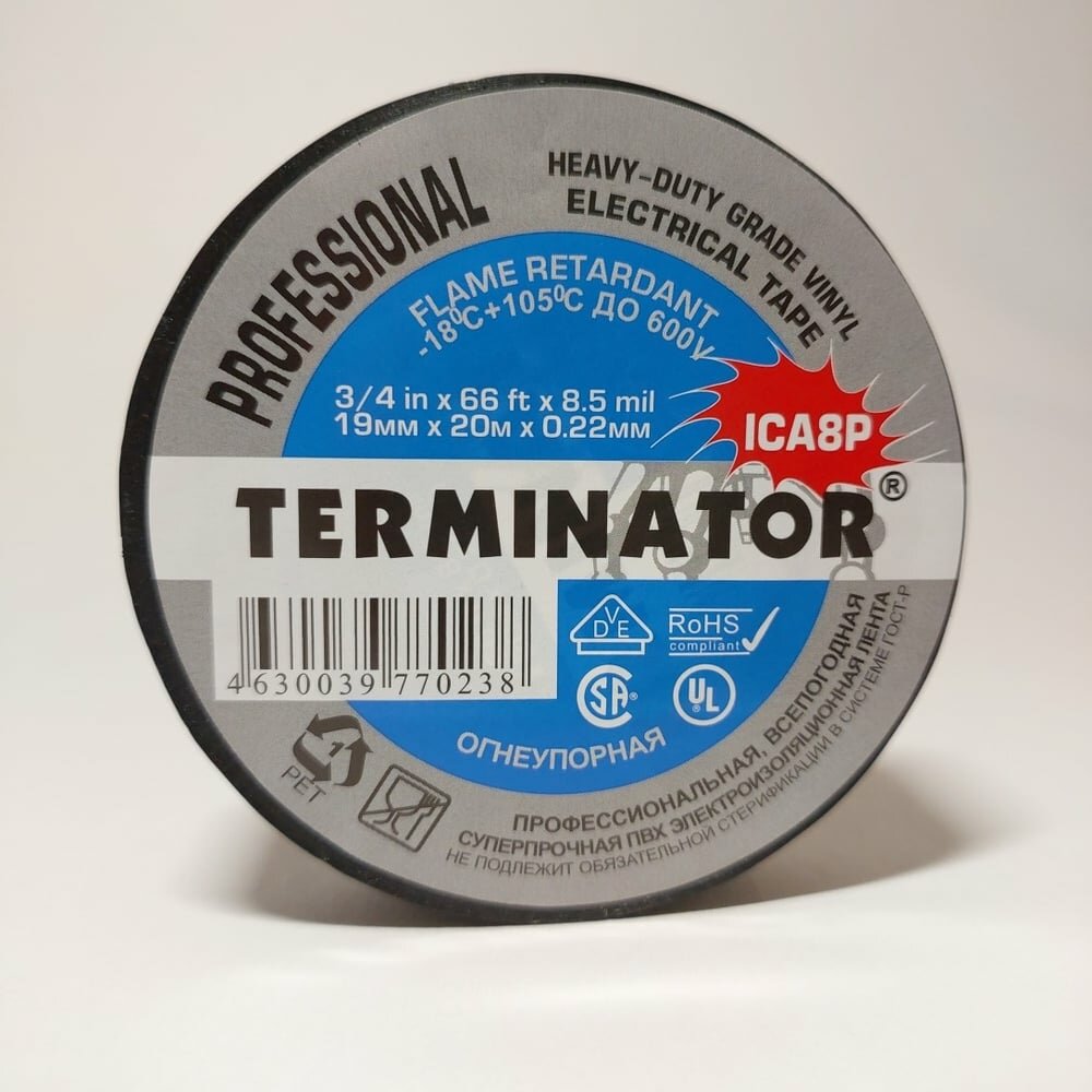 Профессиональная изолента Terminator Ica8p