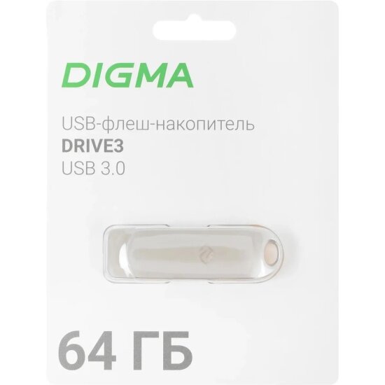 USB флешка Digma 64Gb Drive3 silver USB 3.0