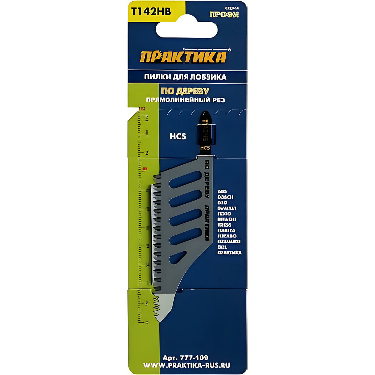 Пилка лобзиковая 112 мм T142HB HCS (1 шт, дерево, ДСП, криволинейный рез) ПРАКТИКА 777-109