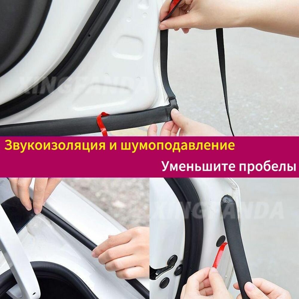 Хендай (Hyundai) Полный комплект звукоизоляционных уплотнителей дверей автомобиля и аксессуаров для шумоизоляционных утолщенных полос.