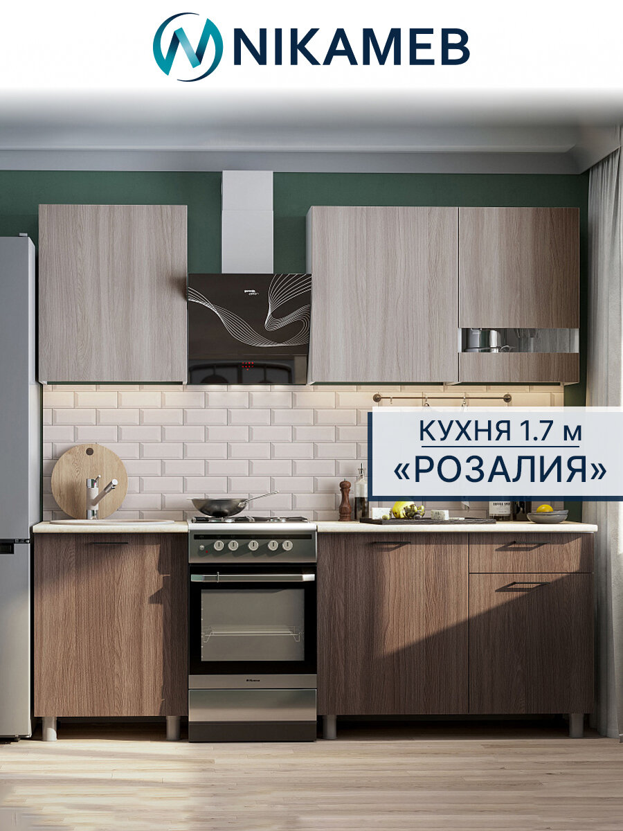 Кухонный гарнитур Розалия 1,7 местра, ЛДСП (белый/шимо светлый/шимо темный/)