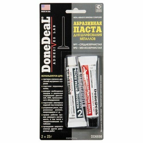 Абразивная паста Done Deal, для шлифования металлов, двухкомпанентная, 2 x 23 г. DD 6698 DoneDeal dd6698