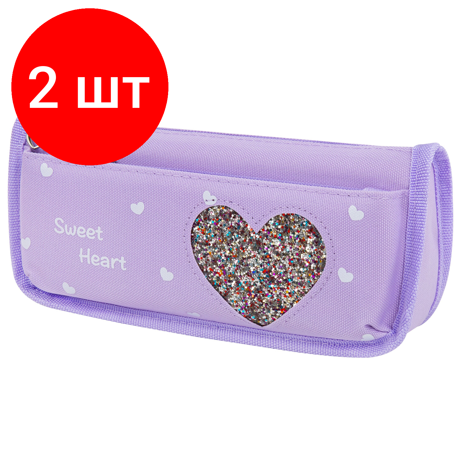 Комплект 2 шт, Пенал-косметичка юнландия, 2 отделения, полиэстер, "Heart", фиолетовый, 21х6х9 см, 270259