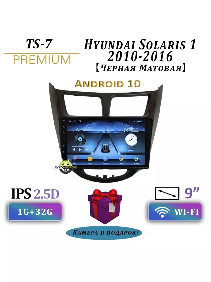 Магнитола TS7 Hyundai Solaris 1 2010-2016 1/32Gb, Bluetooth, FM/AM, GPS