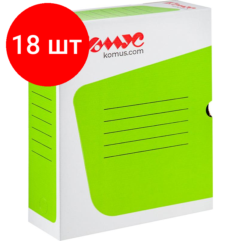 Комплект 18 штук, Короб архивный короб Комус, 100 мм