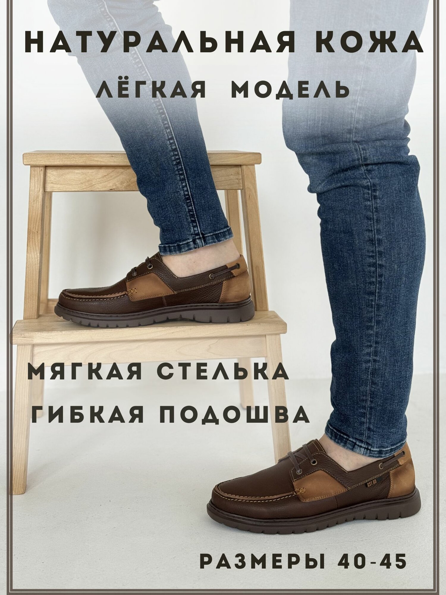 Топсайдеры