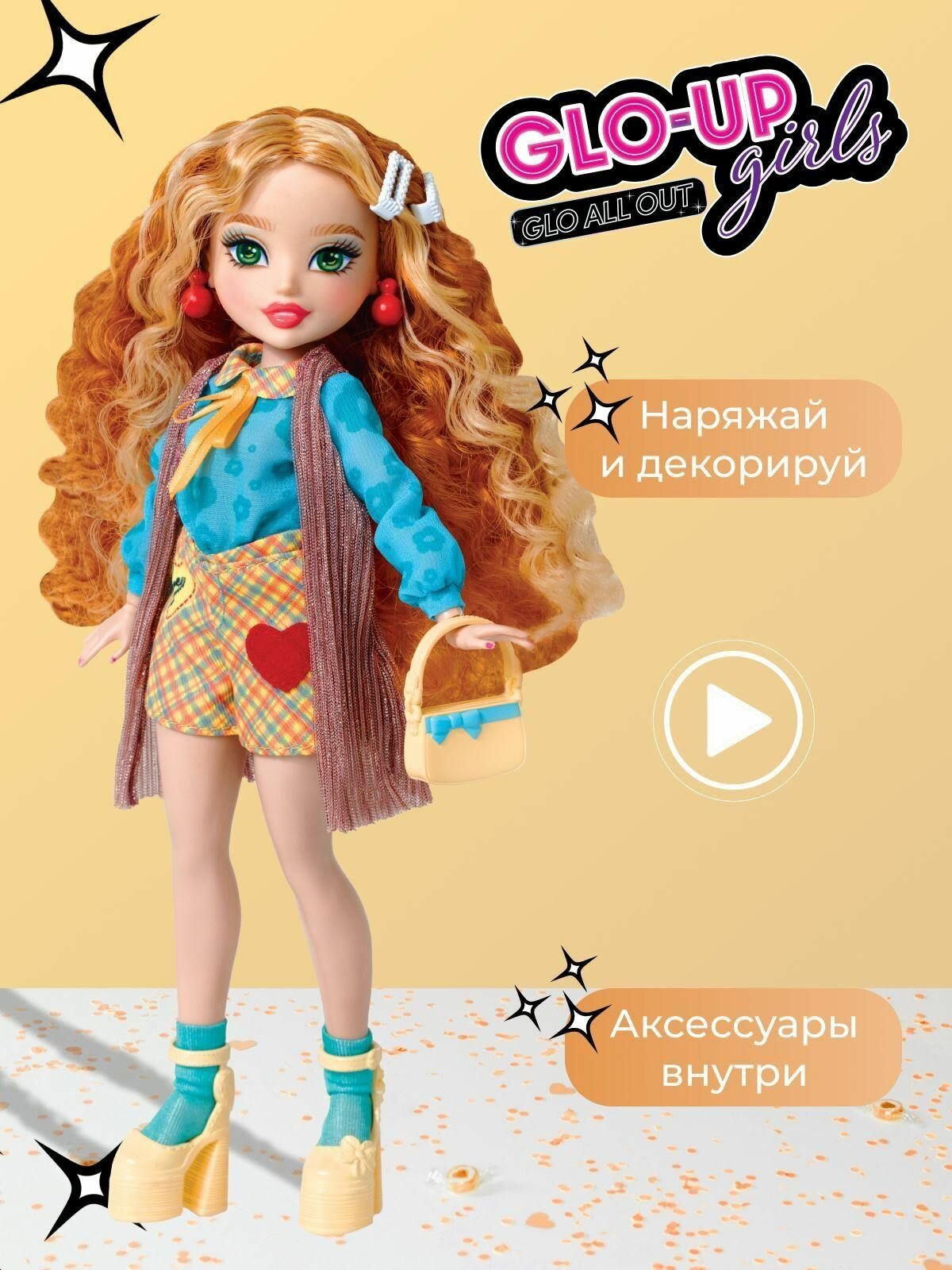 Кукла Glo-Up Girls Роуз -hz