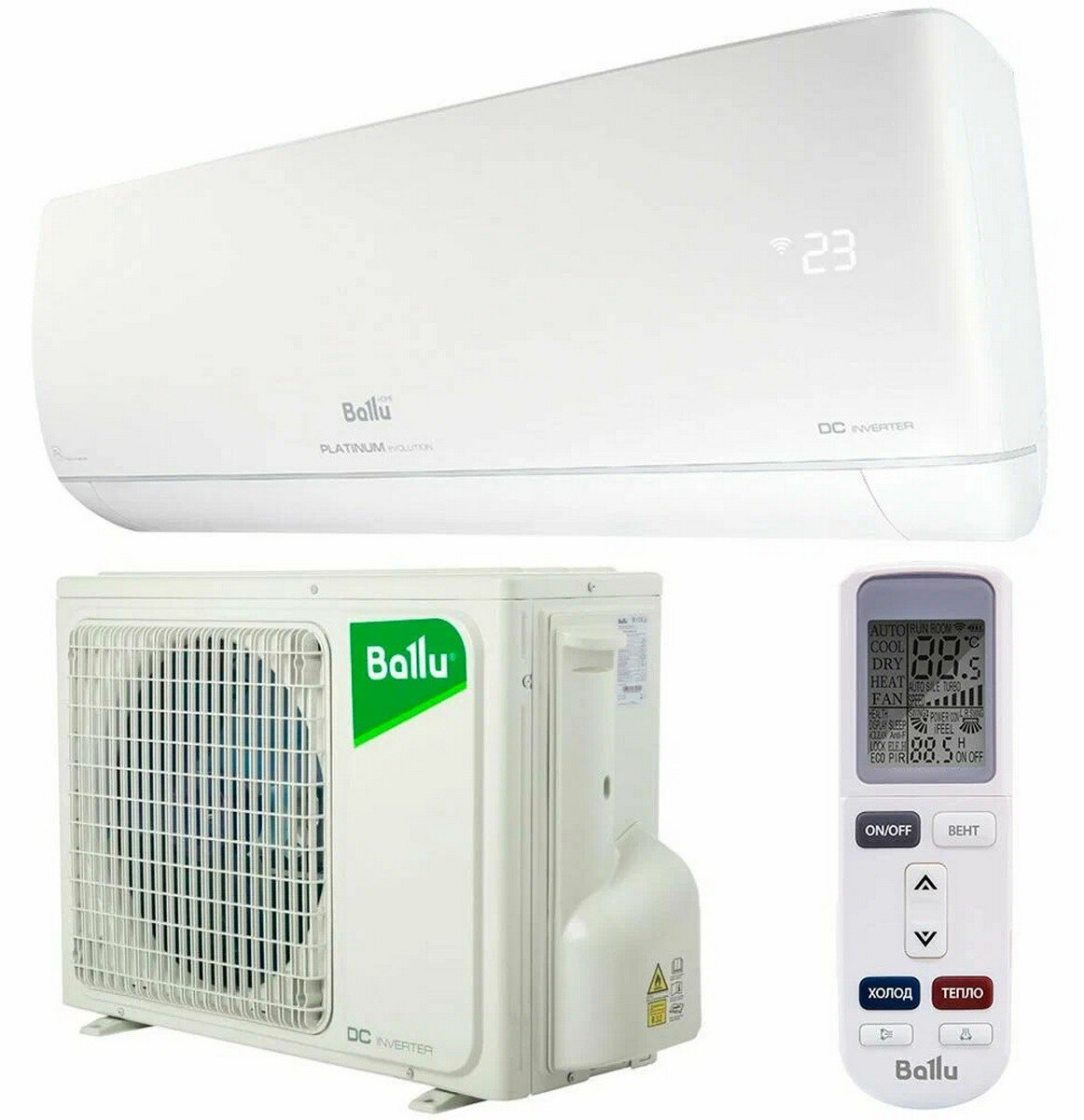 Настенный кондиционер Ballu BSUI-09HN8 комплект