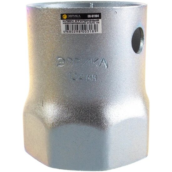 Ключ ступичный Эврика 104мм ER-61104 восьмигранный