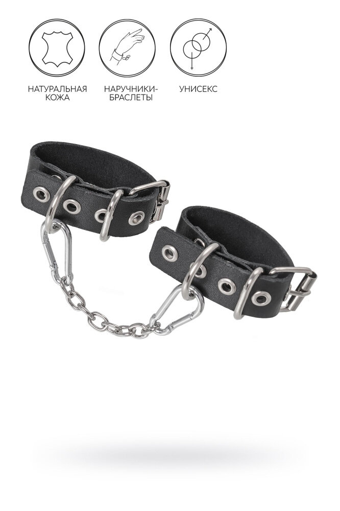 Черные кожаные наручники-браслеты из одного ремешка с люверсами