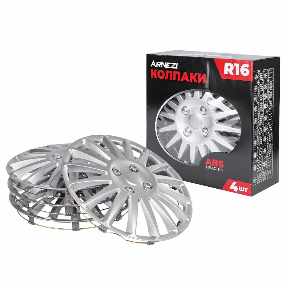 Колпаки на колеса R16 Р 16 Orion 4шт (серебристые), колпаки на диски автомобиля ABS-пластик