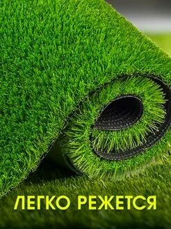Искусственный газон в рулоне трава зеленая для улицы балкона декора детской площадки150*300cm