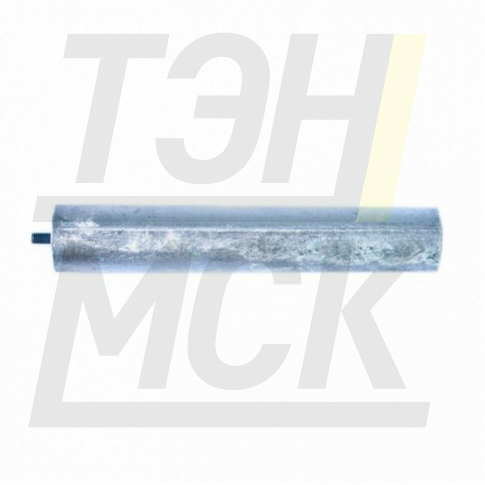 Набор 3 шт магниевый анод длина 145 мм, диаметр 25 мм, шпилька 10 мм, резьба M5, KM100421-3