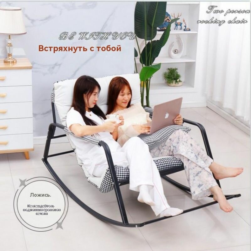 Кресло-качалка