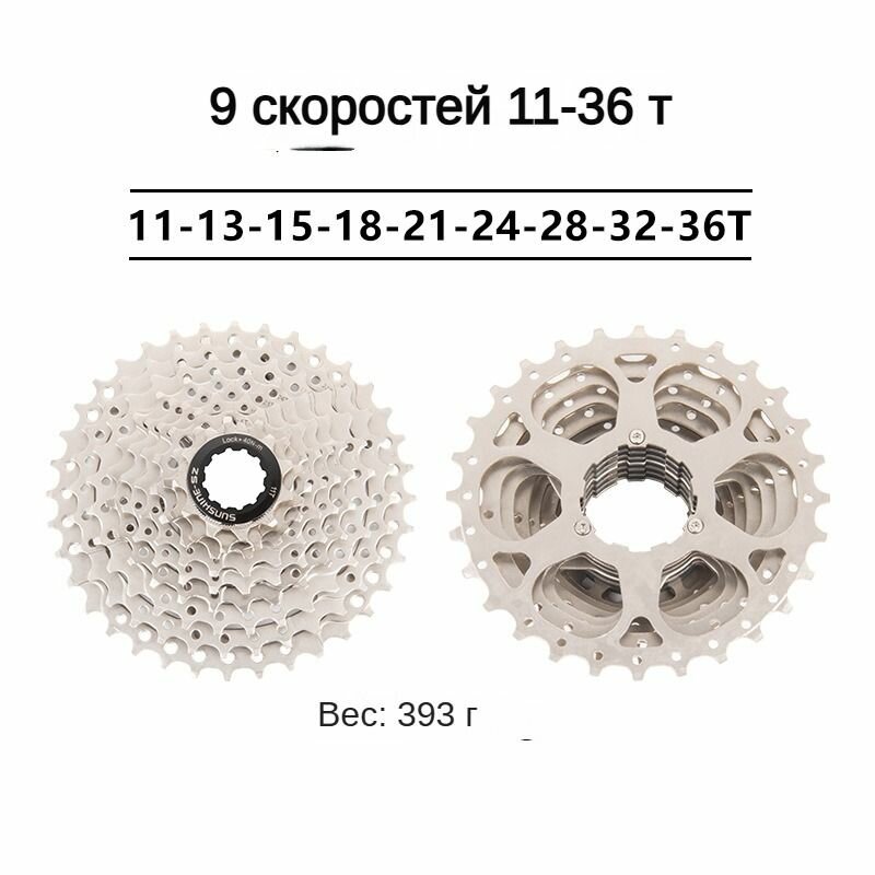 Маховик горного велосипеда с 8-13 скоростями, кассетный маховик дорожного велосипеда с регулируемой скоростью вращения