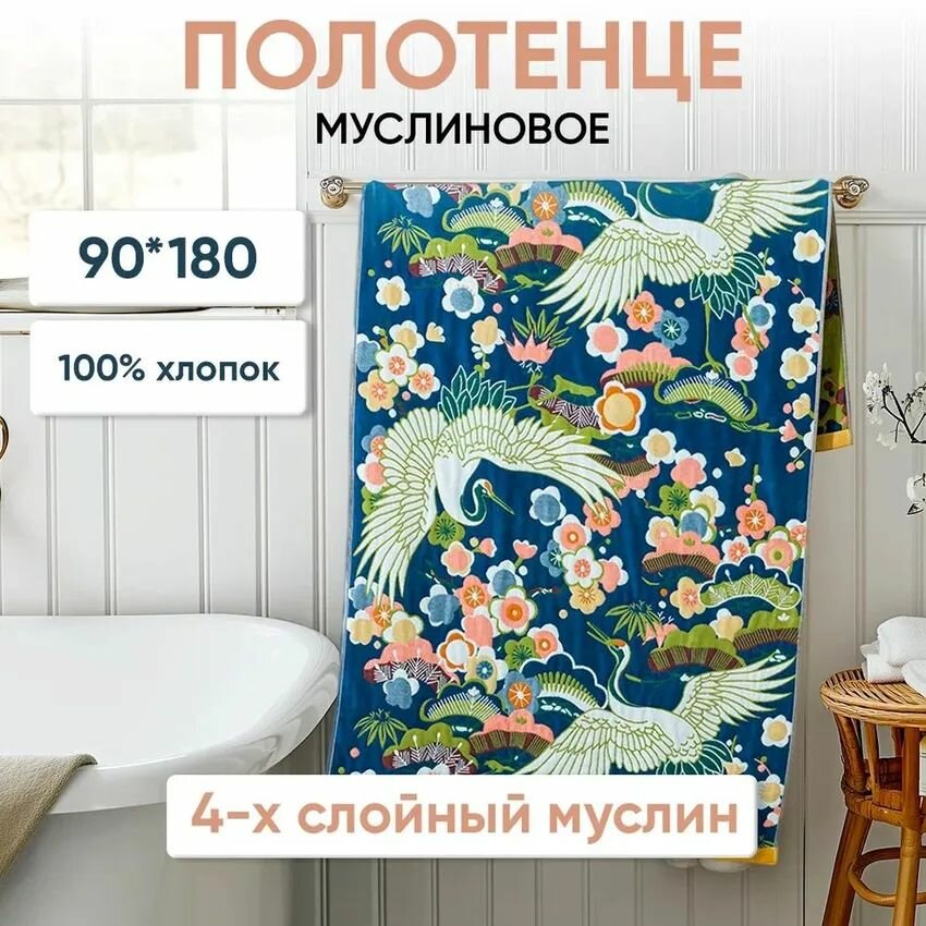 Полотенце банное, Жаккард, Хлопок, 90x180 см, светло-синий，Anderlen