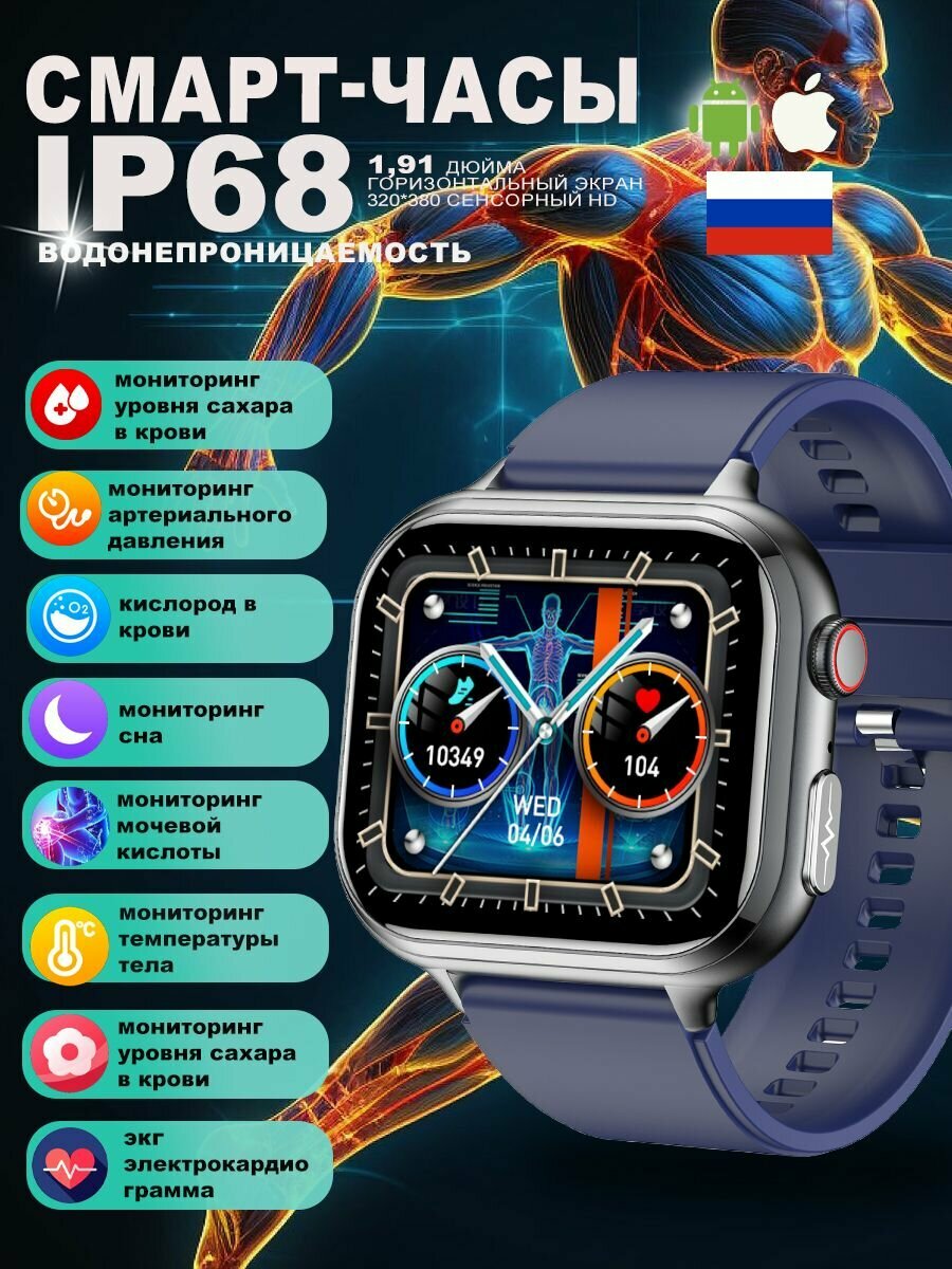 Новые часы для измерения уровня глюкозы в крови с 1,91-дюймовым HD-экраном и Bluetooth-звонком, измерение артериального давления