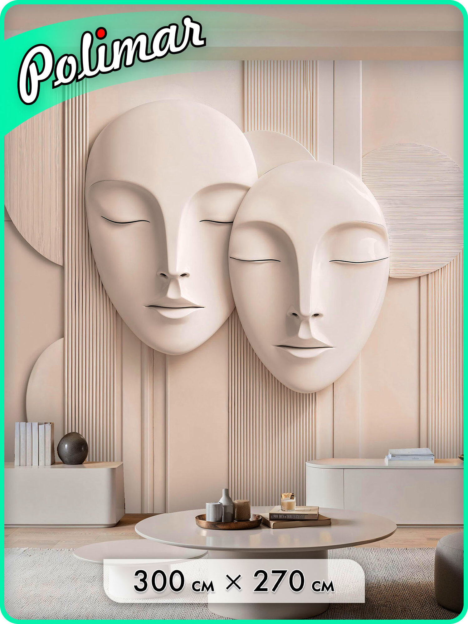 Фотообои 3д объемные барельеф флизелиновые обои