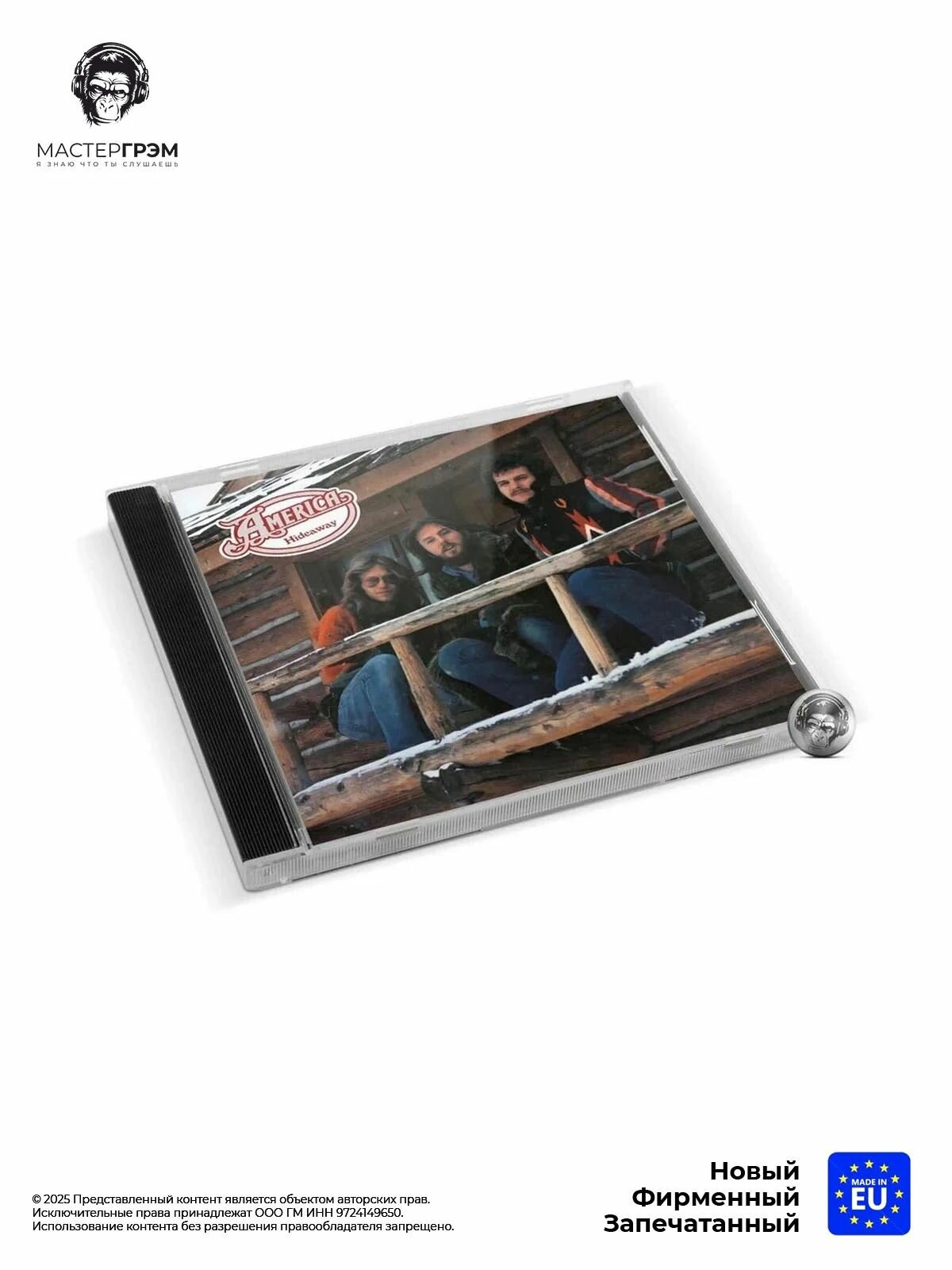 CD диск America - Hideaway (CD) 2024, Jewel Case