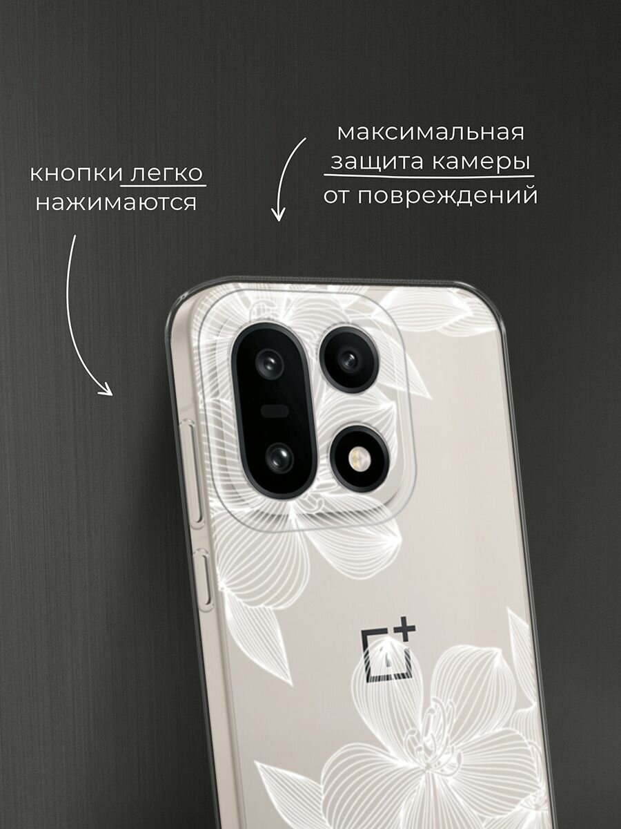 Чехол на OnePlus 15 / Ван Плас 15 с принтом Крокус, прозрачный — фото 1