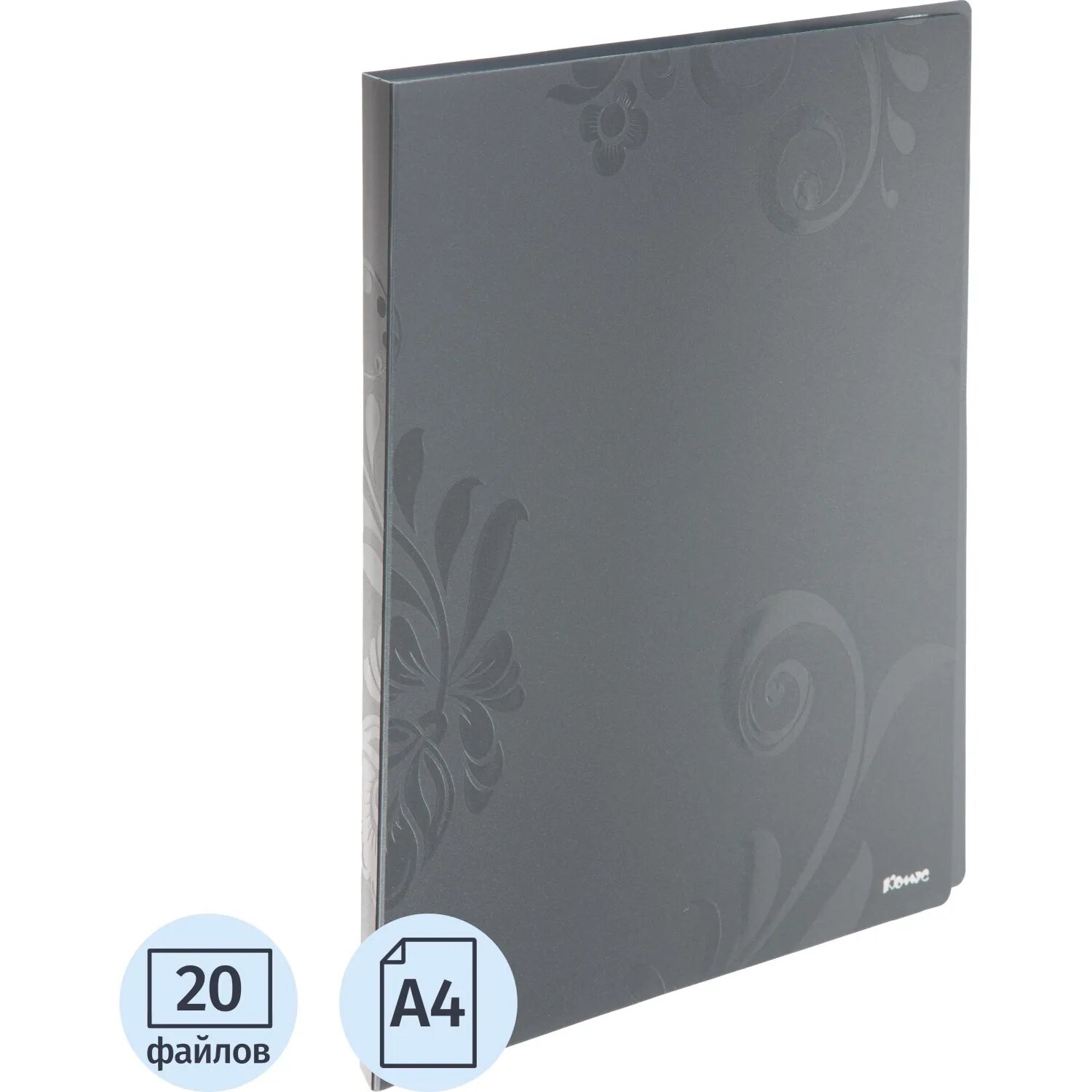 Папка файловая 20файлов А4Комус Русская серия Mountain сер 900мкм внут карм