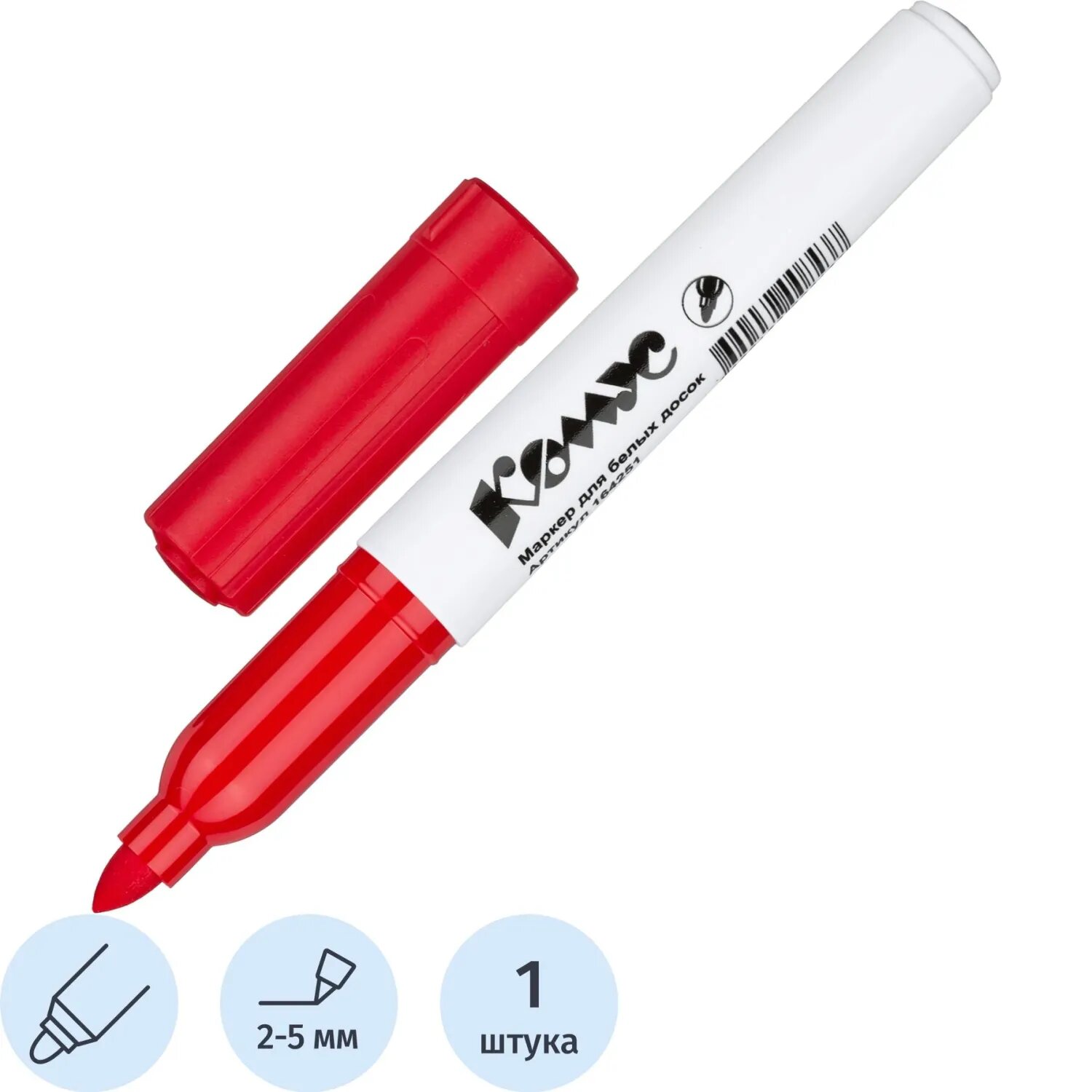 Маркер для белых досок комус BY2304 красный 2-5мм
