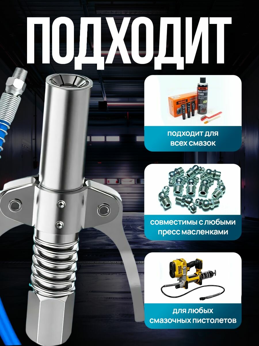 Масленка для смазки — фото 1