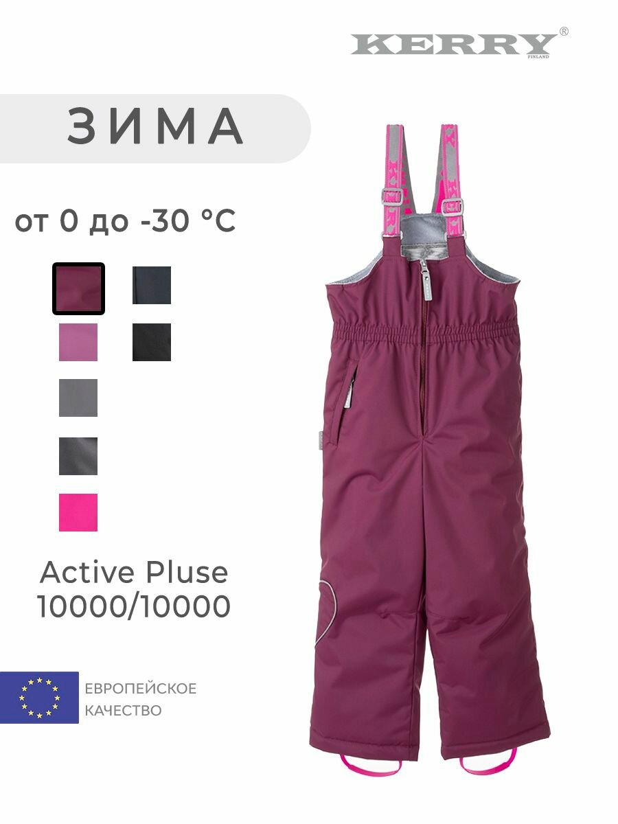 Полукомбинезон утеплённый