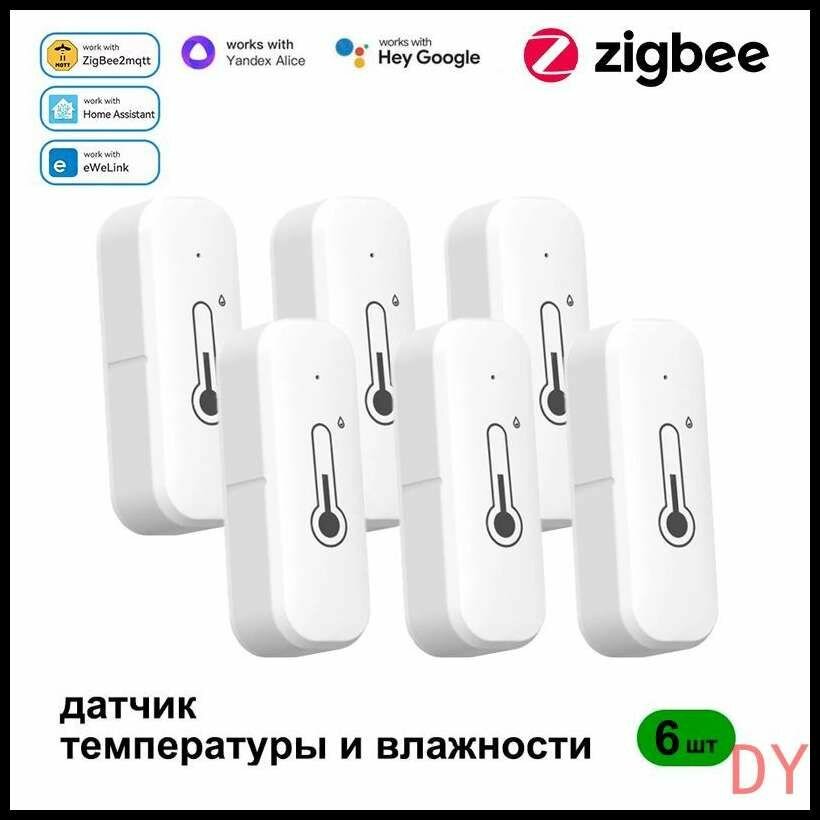 Умный датчик температуры и влажности ZigBee с Алисой