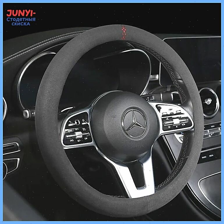 Оплетка на руль D-образная, черная, алькантара, всесезонная, 38см