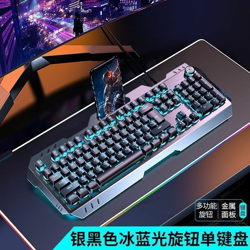 Игровой набор Шелк Магазин, проводной, для ПК и ноутбука, пластик, черный