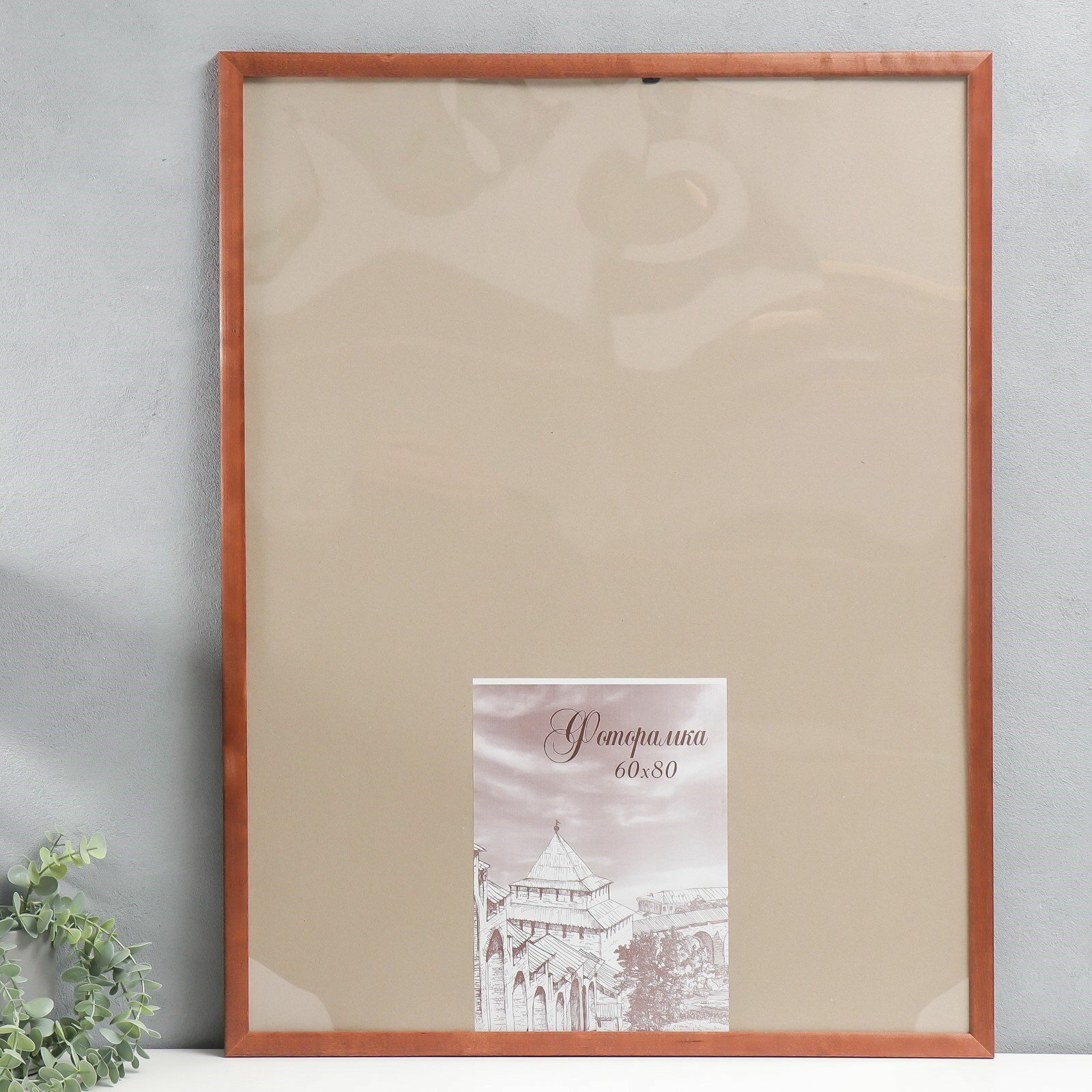 Фоторамка для фото 60x80 см Bridgeport, сосна, коричневая, размер фото: 60 x 80