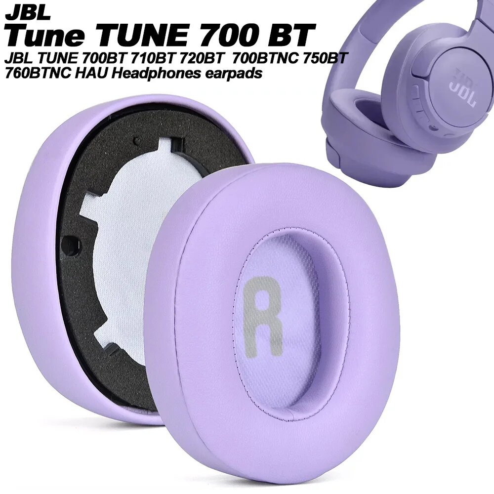Кожаные амбушюры для наушников JBL Tune 700BT, 710BT, 720BT, 700BTNC, 750BTNC, T760NC, 770NC Purple