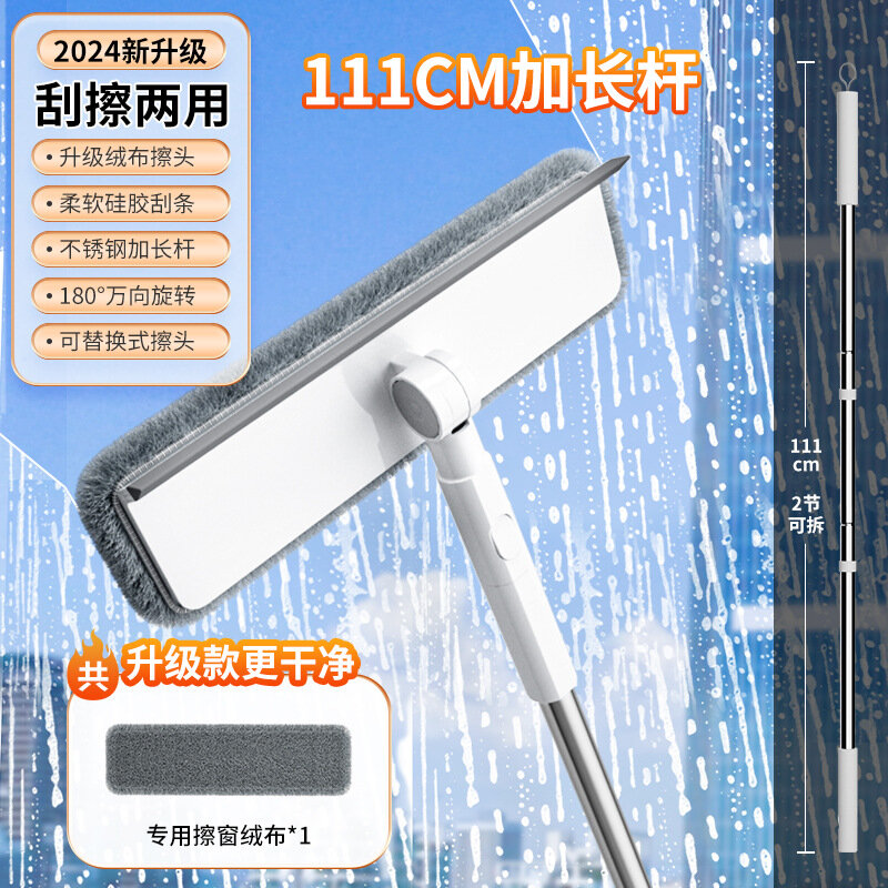 Оптовая продажа инструмента для мытья окон на высоте с мощной присоской, для домашнего использования, с распылителем воды и встроенным двусторонним стеклоочистителем.