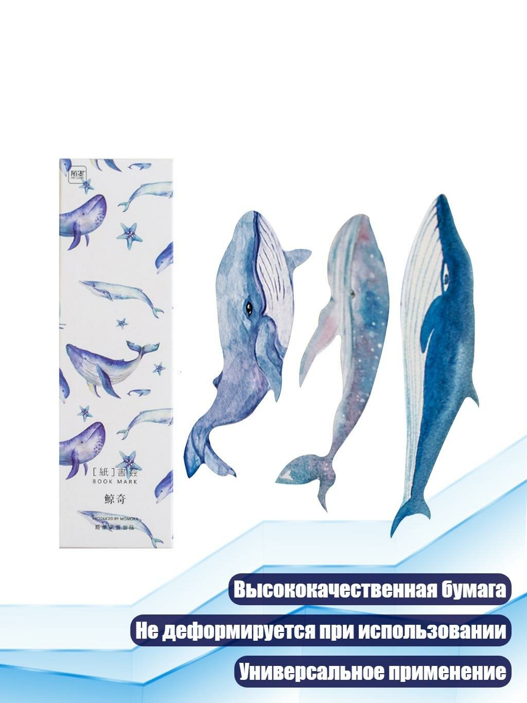 Закладки Кит