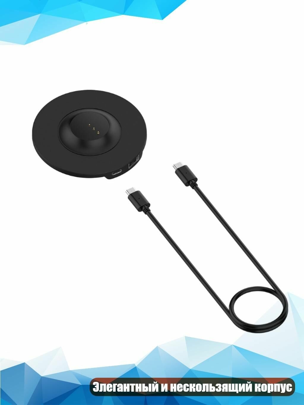 USB-C-подставка-зарядное устройство для портативной колонки